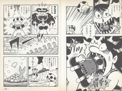 Mad - Super Mario Wiki, the Mario encyclopedia
