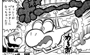 Helicopter Yoshi - Super Mario Wiki, the Mario encyclopedia