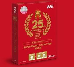 Category:Super Mario All-Stars Limited Edition images - Super Mario ...