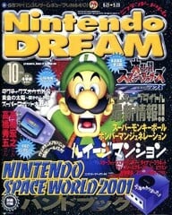 Nintendo DREAM - Super Mario Wiki, the Mario encyclopedia