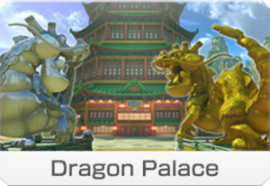 Dragon Palace - Super Mario Wiki, the Mario encyclopedia