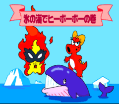 Whale - Super Mario Wiki, the Mario encyclopedia