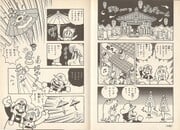 Bero - Super Mario Wiki, the Mario encyclopedia
