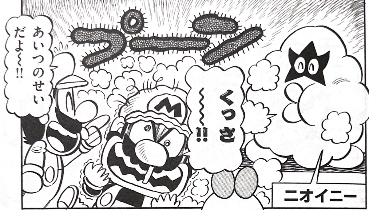 File:SMKun 41 Stonk.jpg - Super Mario Wiki, the Mario encyclopedia