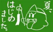 Category:Super Mario Maker Bookmark images - Super Mario Wiki, the ...