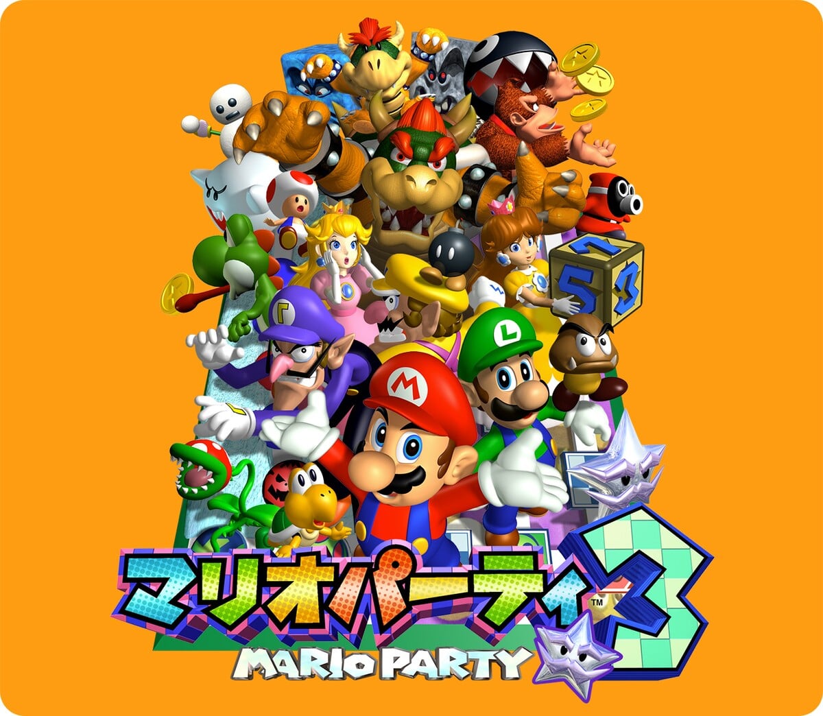 File:Mario Party 3 cover.jpg - Super Mario Wiki, the Mario encyclopedia