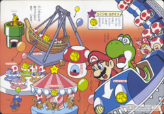 Dragon Coin - Super Mario Wiki, the Mario encyclopedia