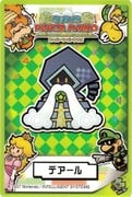 List of Super Paper Mario trading cards - Super Mario Wiki, the Mario ...