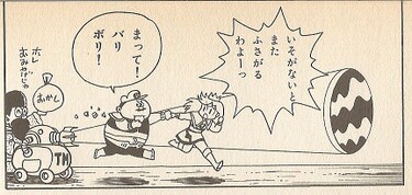 Time Machine Robo - Super Mario Wiki, the Mario encyclopedia