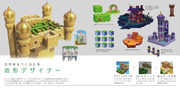 Category:Captain Toad: Treasure Tracker concept art - Super Mario Wiki ...