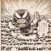 Mega Wiggler - Super Mario Wiki, the Mario encyclopedia