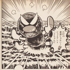 Mega Wiggler - Super Mario Wiki, the Mario encyclopedia