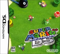 Category:Super Mario 64 DS images - Super Mario Wiki, the Mario ...