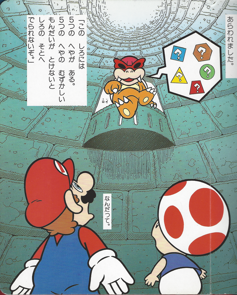 File:SMWGPB5 Roy Meeting.png - Super Mario Wiki, the Mario encyclopedia