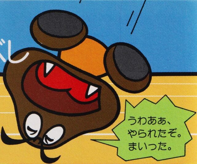 File:Yoshi-Goomba fall.jpg - Super Mario Wiki, the Mario encyclopedia