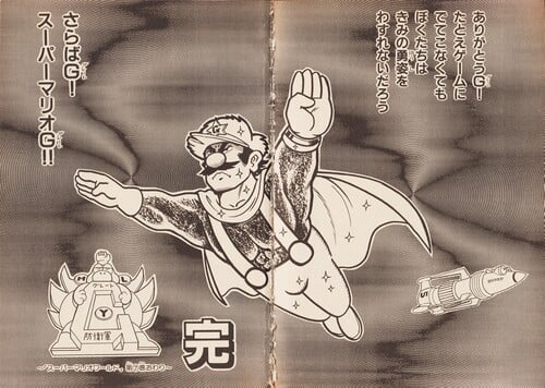 Super Mario Great - Super Mario Wiki, the Mario encyclopedia