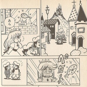 Toad Town - Super Mario Wiki, the Mario encyclopedia