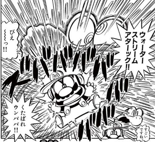 Water Stream Mario - Super Mario Wiki, the Mario encyclopedia