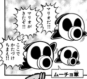 Snifit (Super Mario 64) - Super Mario Wiki, the Mario encyclopedia