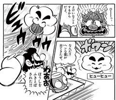 Fwoosh - Super Mario Wiki, the Mario encyclopedia