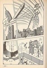 Qix (obstacle) - Super Mario Wiki, the Mario encyclopedia