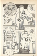 Chocolate Island 3 - Super Mario Wiki, the Mario encyclopedia