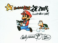 Category:Shigeru Miyamoto images - Super Mario Wiki, the Mario encyclopedia