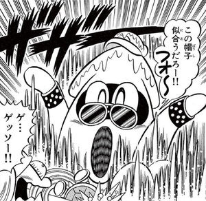 Blooper (Paper Mario: The Thousand-Year Door) - Super Mario Wiki, the ...